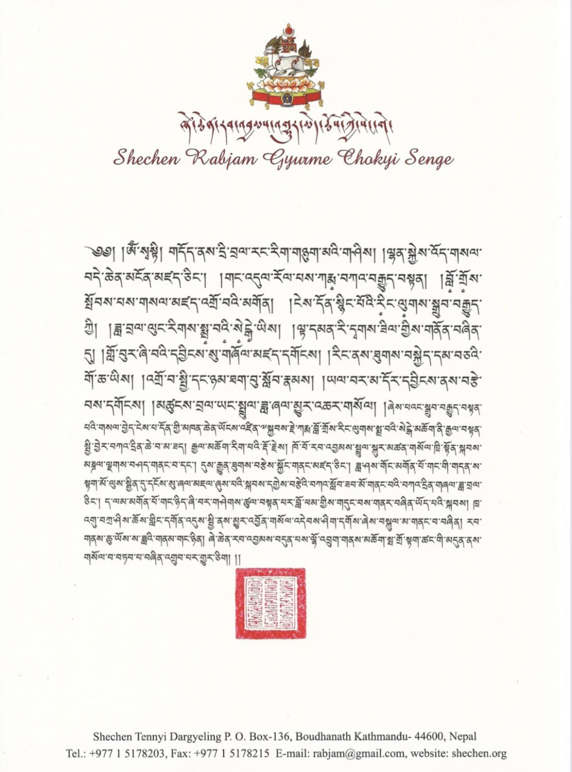 A Prayer by Rabjam Rinpoche for Khenchen Thrangu Rinpoche’s Swift ...